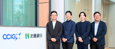 北國銀行/CCIグループが次世代データ活用基盤を構築、Microsoft Fabric の採用でデータ提供のリード タイムを大幅に短縮 ...